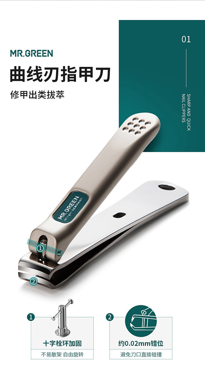 德国Mr.Green 指甲刀套装男家用指甲钳 指甲剪 修指甲工具套装-淘宝网