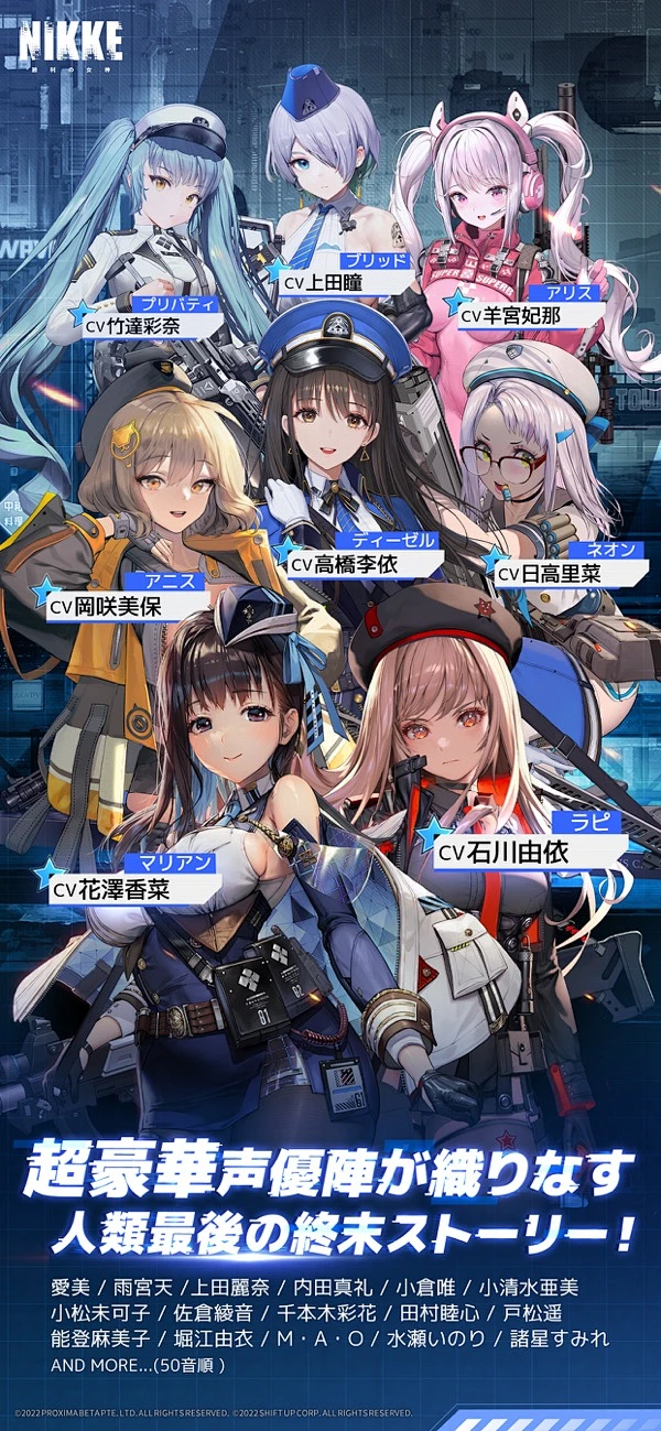 勝利の女神：NIKKE[iPhone] - 4Gamer-花瓣网