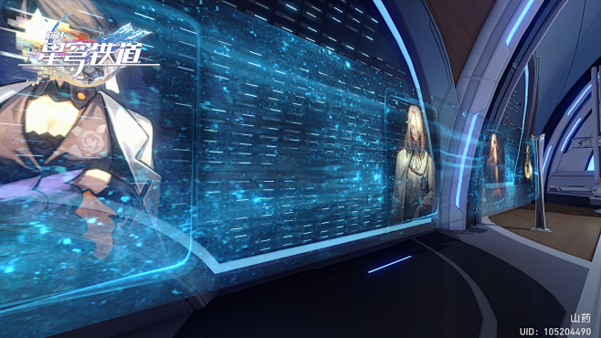 StarRail_Image_1682488572