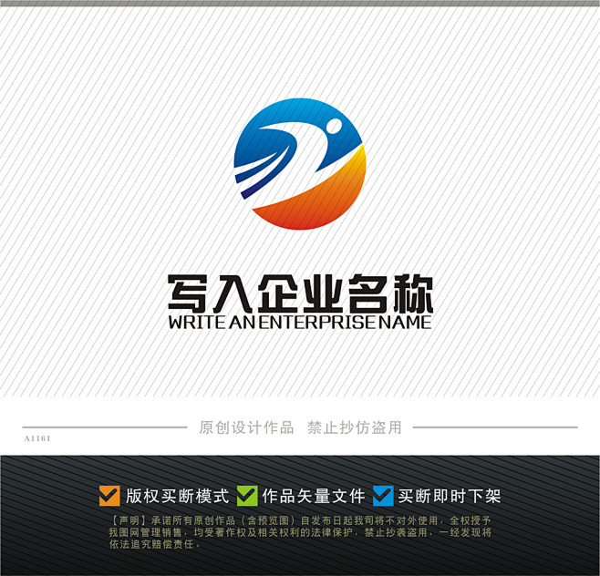ZY字母LOGO