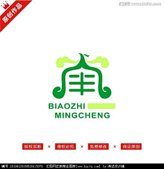 logo-花瓣网|陪你做生活的设计师 | 南字logo 山字 南山标志