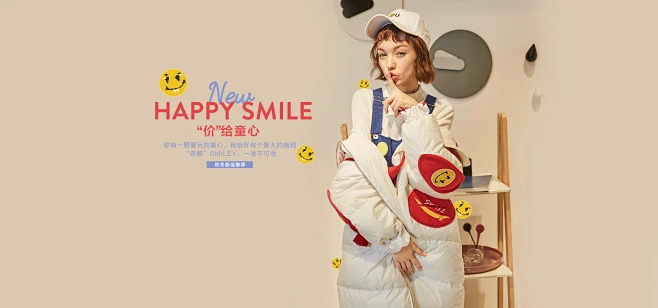 2016秋冬新版-乐町官方旗舰店-天猫Tmall.com-花瓣网