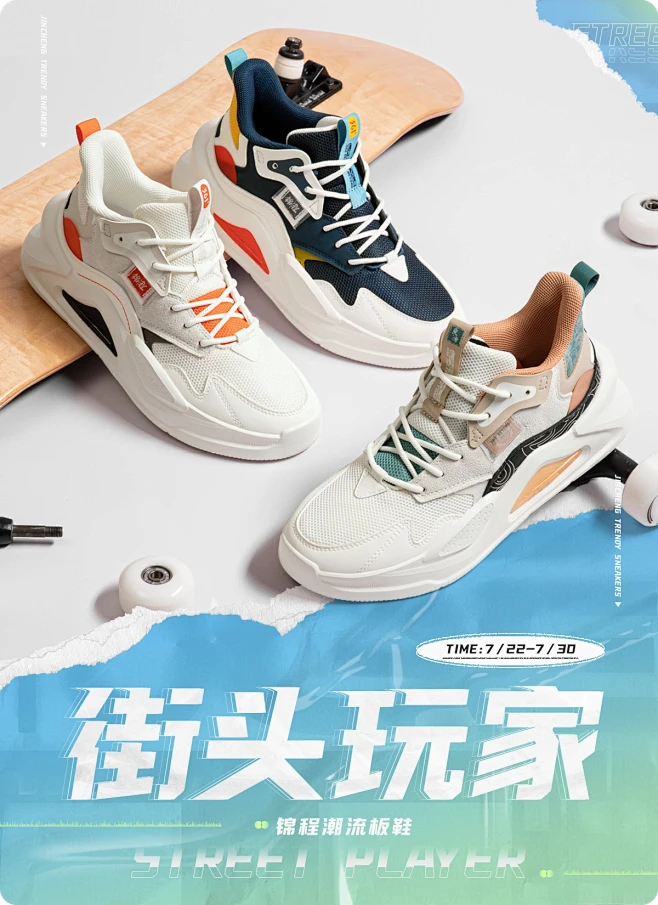 361度官方旗舰店-花瓣网