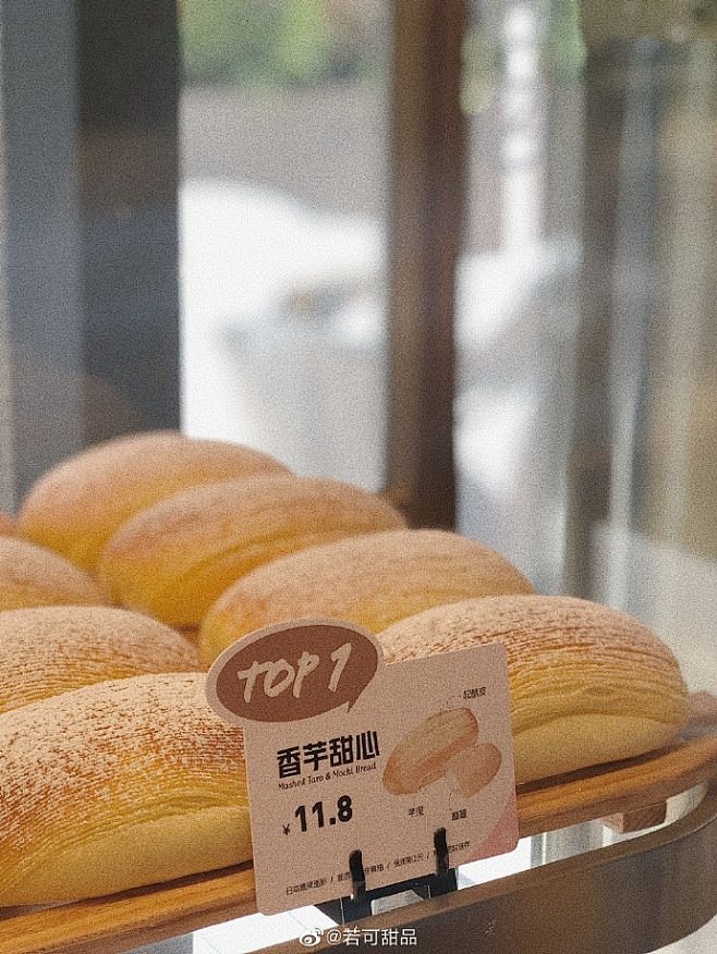 人气TOP1 %7C 香芋甜心%0A%0A外表酥香 内含丰富%0