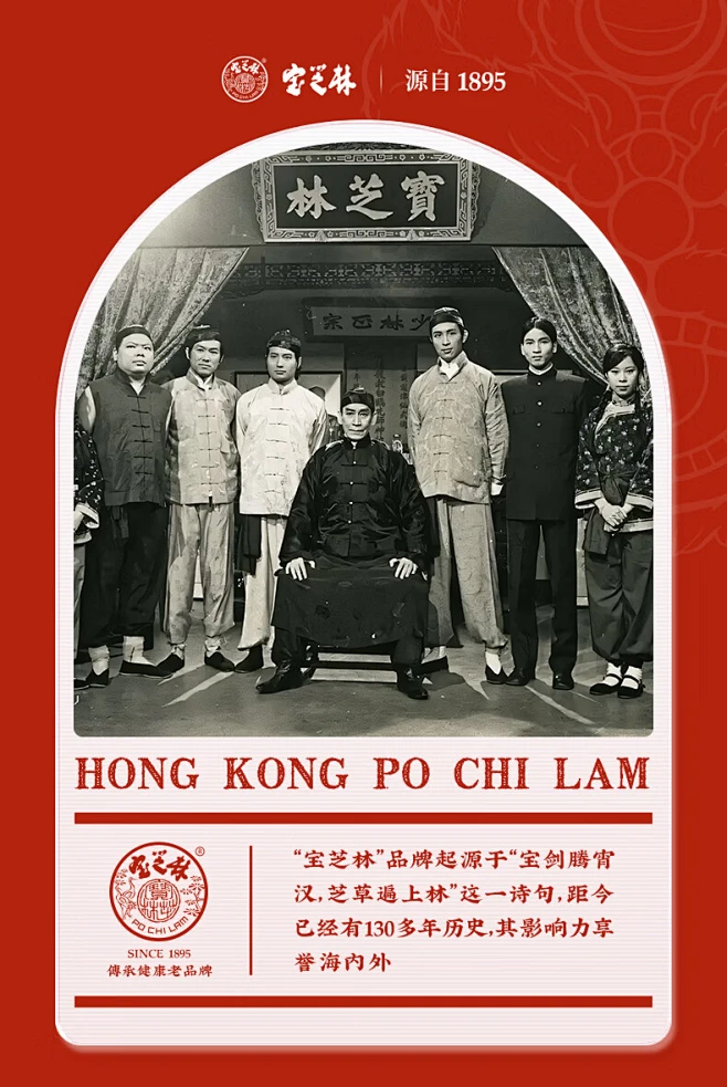 【宝芝林皮肤护理软膏】宝芝林 PO CHI LAM香港冻疮膏止痒冻伤膏儿童耳朵脸消肿成人手足皲裂干燥专用20g/支【行情 报价 价格 评测】-京东-花瓣网