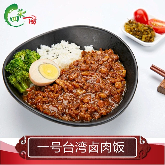 菜字头1号台湾卤肉饭料理包170g 中西简餐速冻调理包 料理包简餐-花瓣网