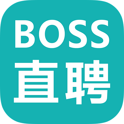 BOSS直聘-招聘求职找工作神器
