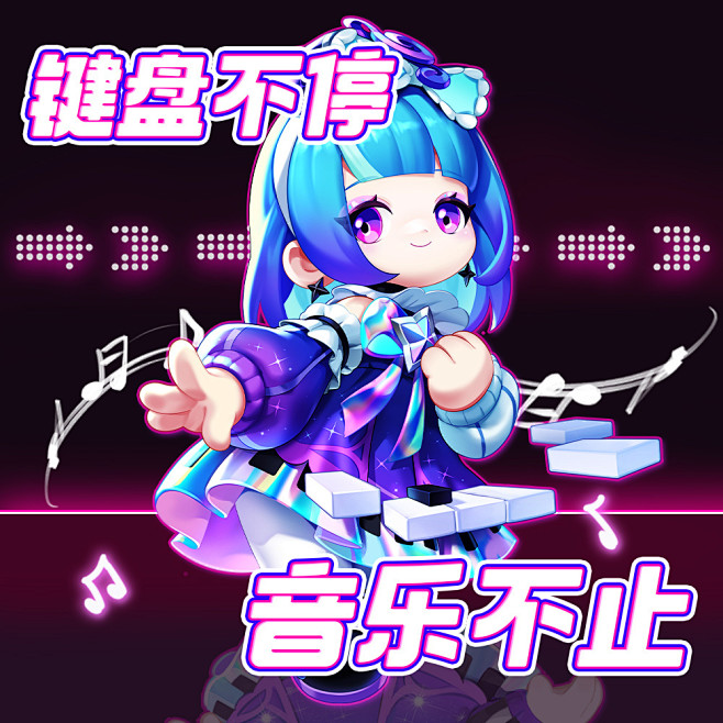 元梦之星
