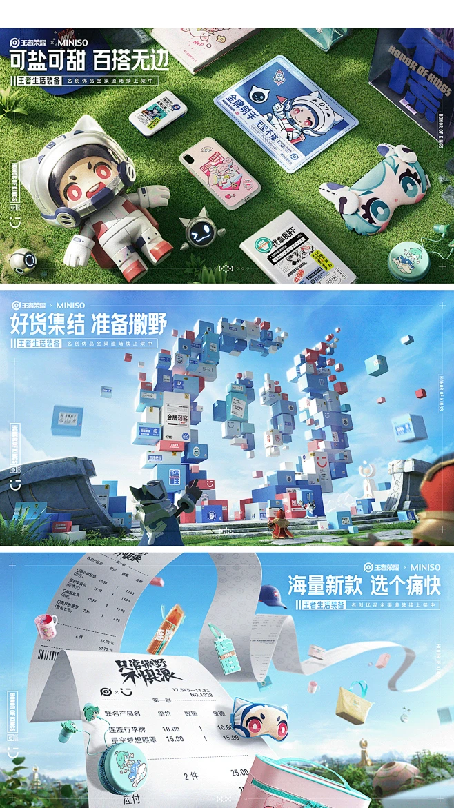 3D c4d game kv octane redshift Render 海报-花瓣网