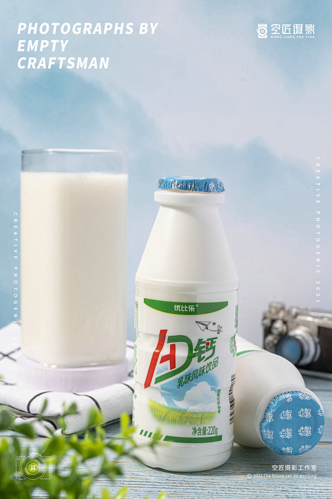 AD 钙奶 (4)