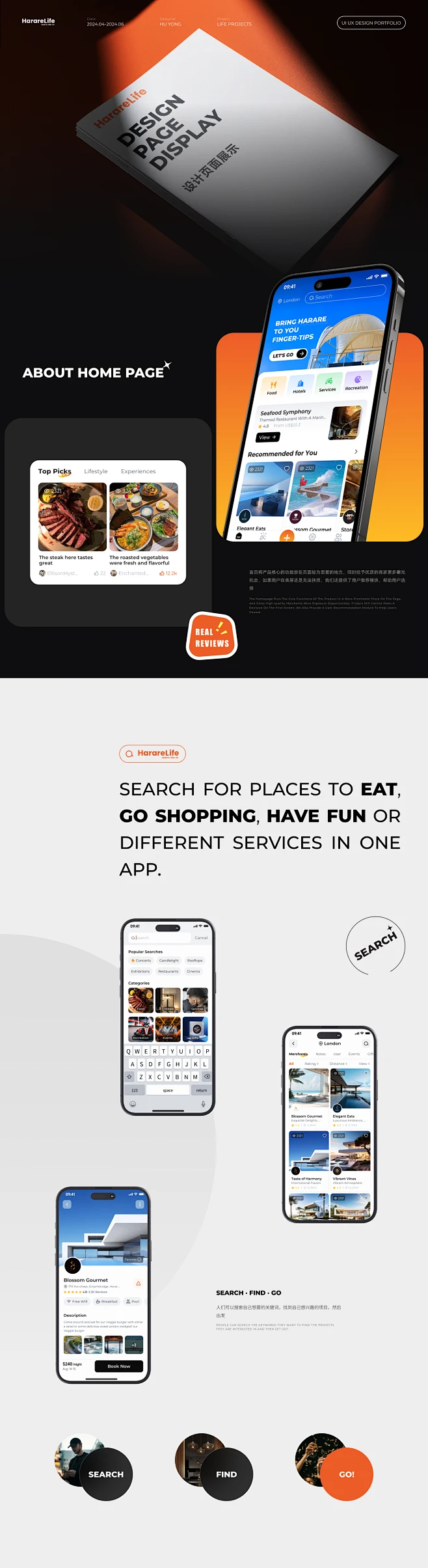 海外项目UI作品集-APP-UICN用户体验设计平台-花瓣网