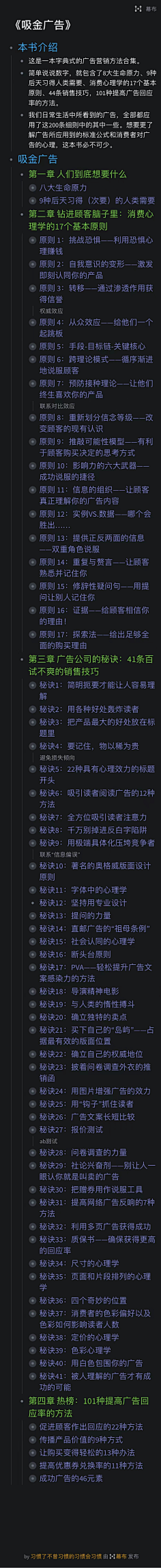 营销-花瓣网|陪你做生活的设计师 | 《蜀门》手游四周年嘉年华开启！