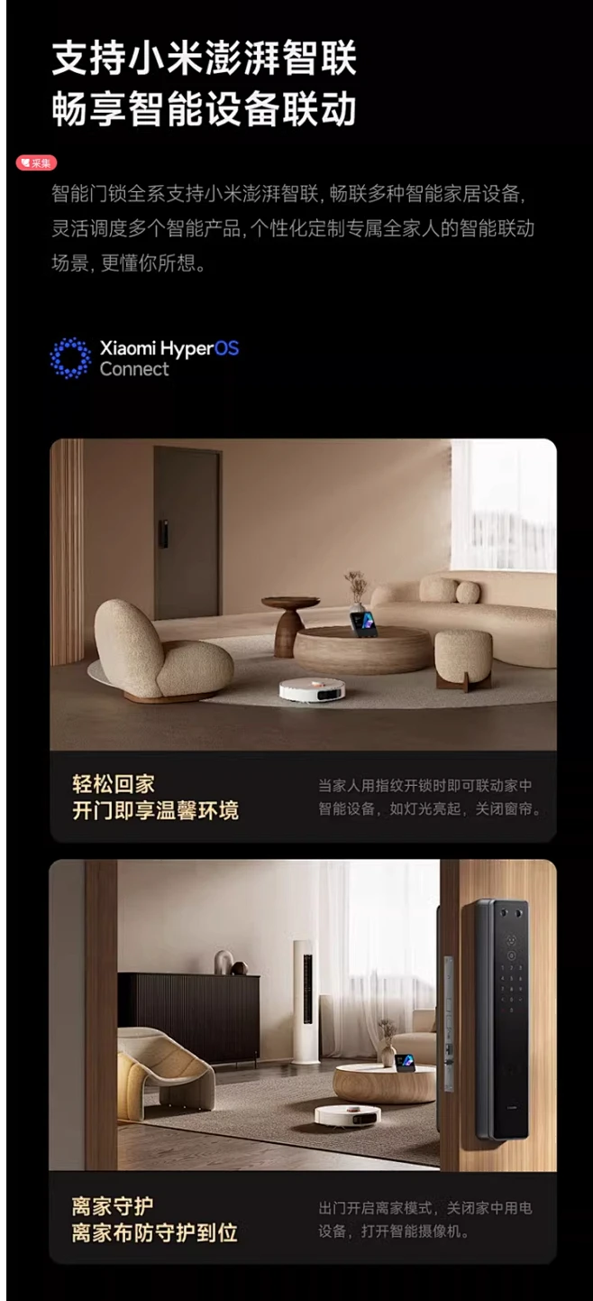 小米智能门锁M20 Pro 全自动指纹锁密码锁人脸识别家用防盗门锁-tmall.com天猫-花瓣网