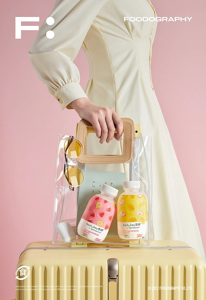 电商摄影 %7C 纽崔莱 foodography_b251534d