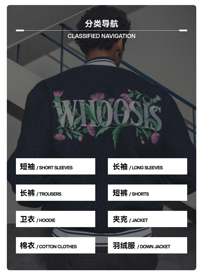 WHOOSIS-花瓣网