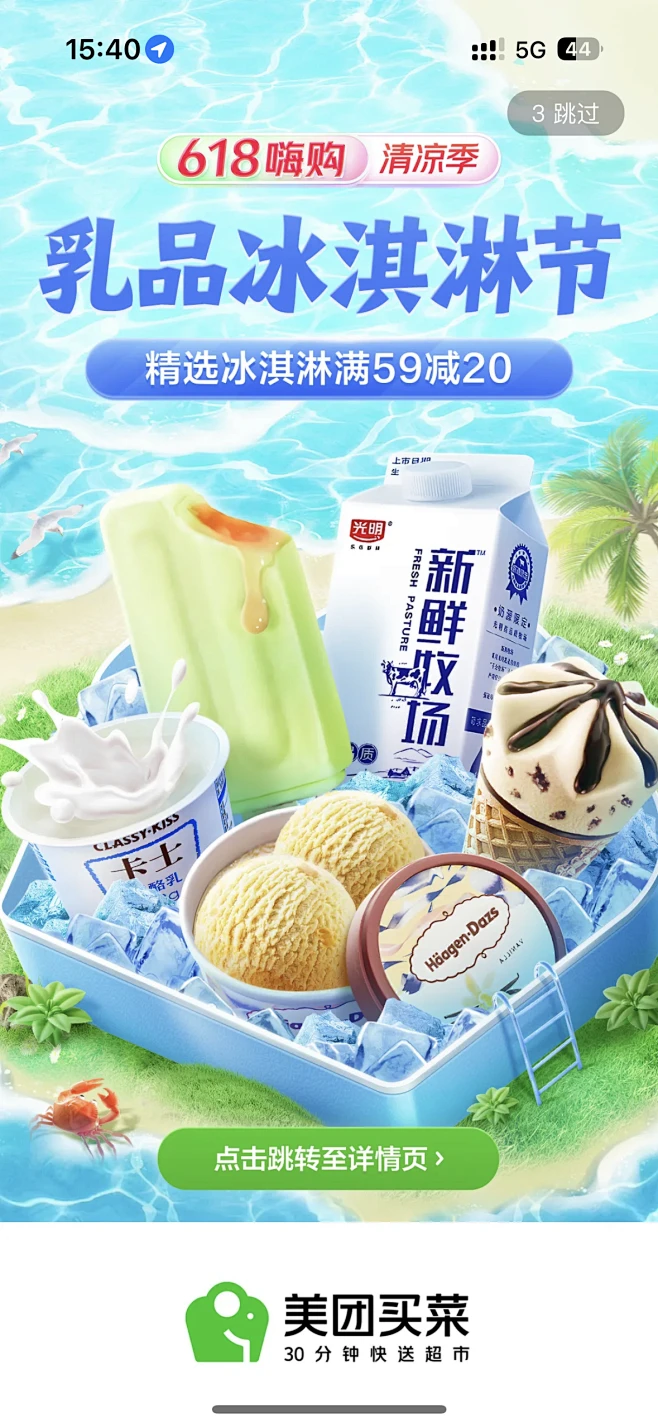 CD990063-DADE-4D7F-9A9C-601DD5BCFF47-花瓣网