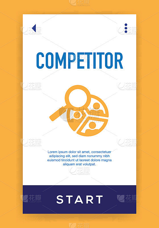 竞争对手的图标