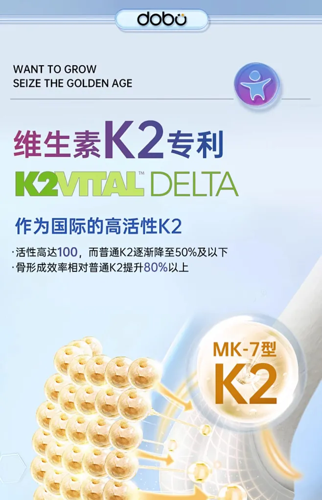 长高钙片英国进口专利K2长高青少年6儿童12补钙18岁以上维生素D3-tmall.com天猫-花瓣网