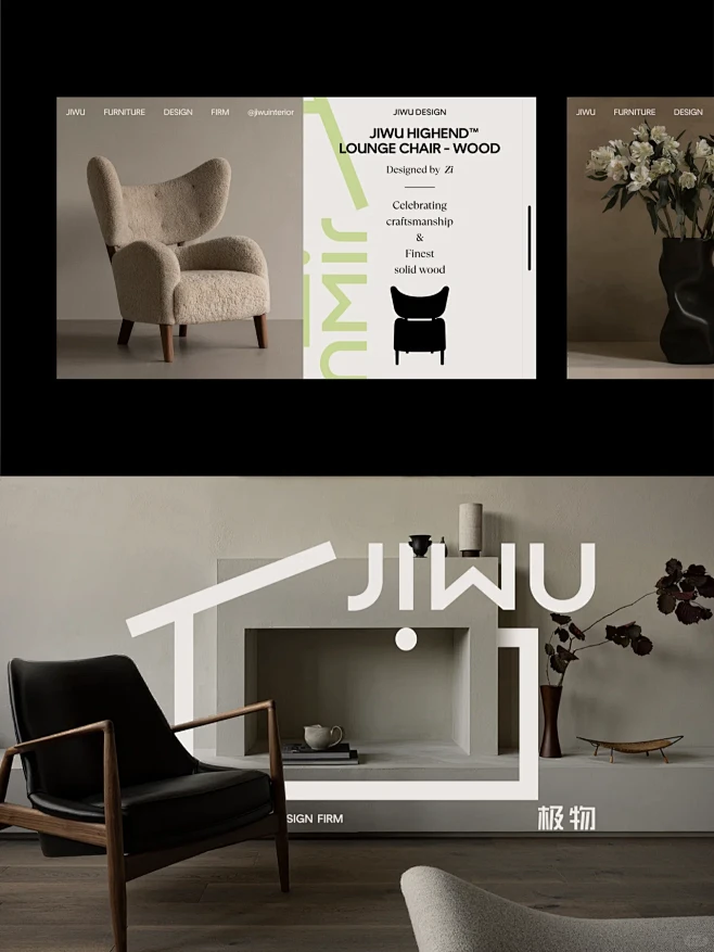 JIWU 极物丨中古家具品牌设计-花瓣网