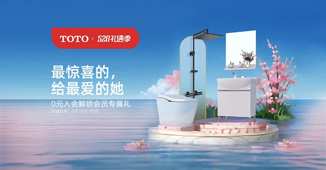 TOTO官方旗舰店-花瓣网