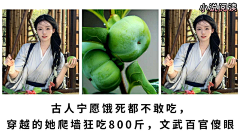 古言/女频-花瓣网|陪你做生活的设计师 | (1)