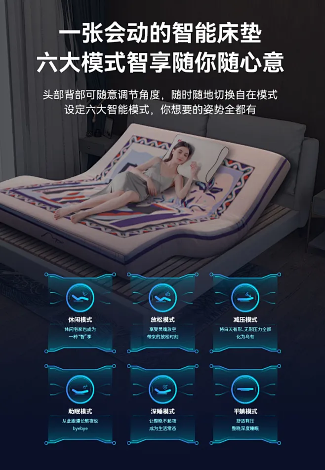 MPE电动升降智能床垫多功能按摩大床双人主卧婚床现代简约ins床垫-tmall.com天猫-花瓣网