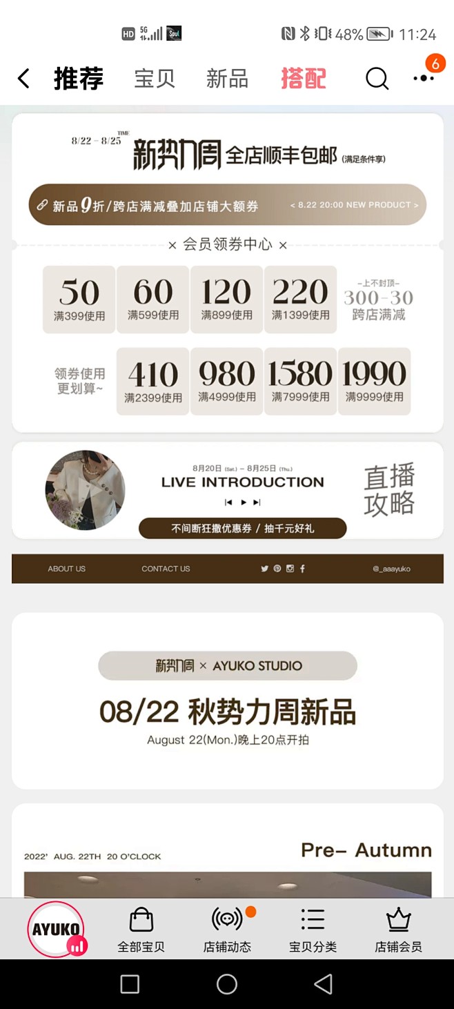 Screenshot_20220821_232416_com