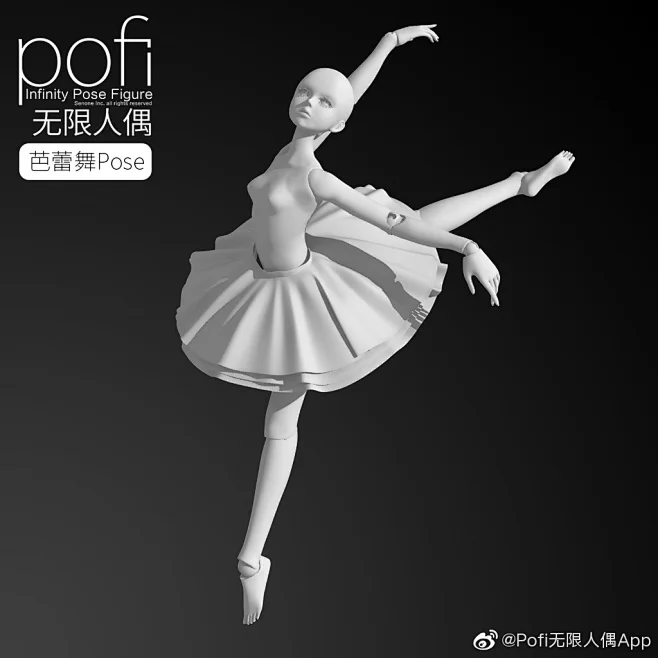 @Pofi无限人偶App 的个人主页 - 微博-花瓣网