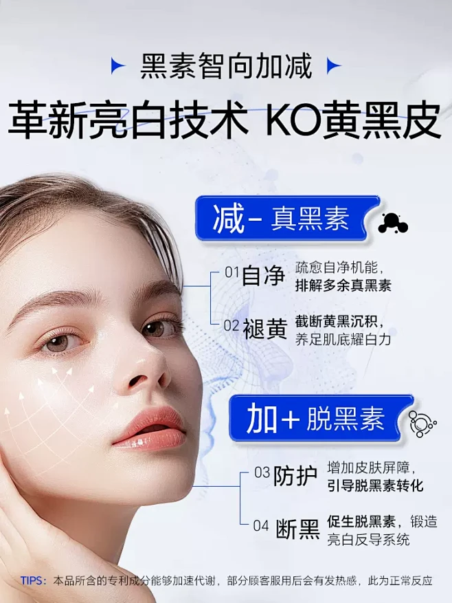 专利焕白】Tomesoral白番茄 内服脱黄黑全身亮白 SUNULOS北美原装-tmall.com天猫-花瓣网