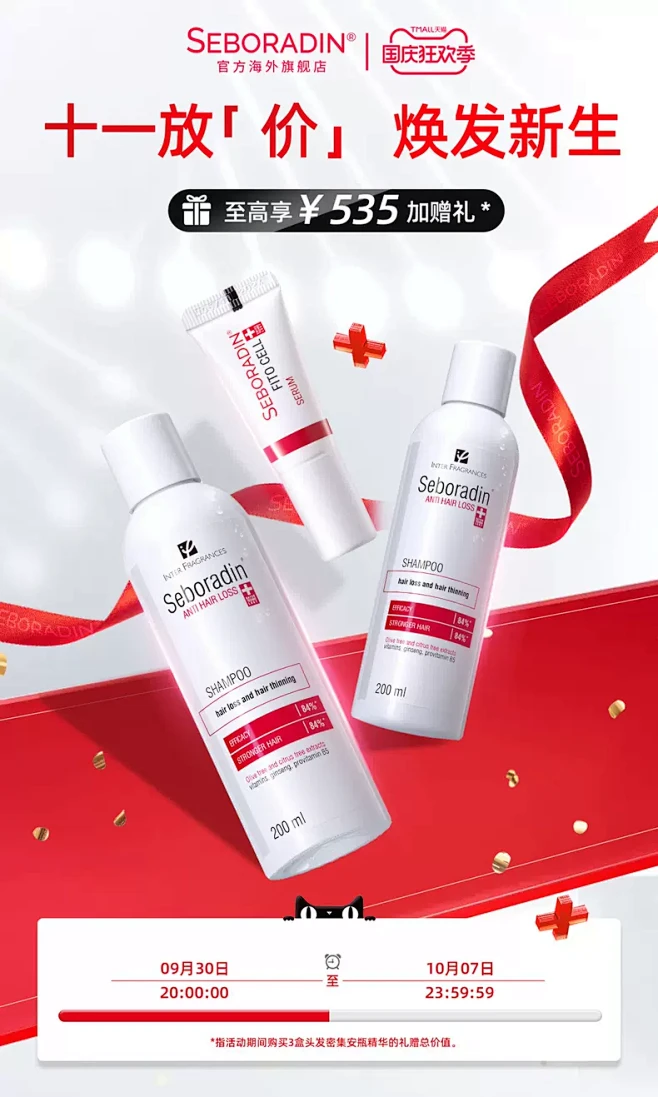 店铺首页-花瓣网