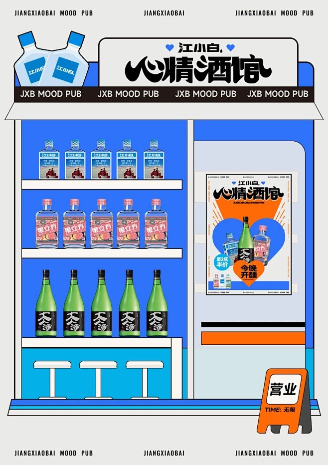 江小白旗舰店-花瓣网