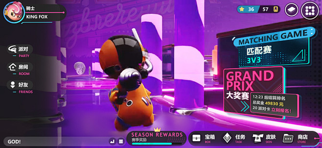 派对项目UIUI游戏UILAORABB - 原创作品 - (2).jpg