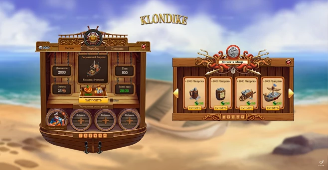 Naval upgrade interface, Bahry : Naval upgrade interface by Bahry on ArtStation.-花瓣网