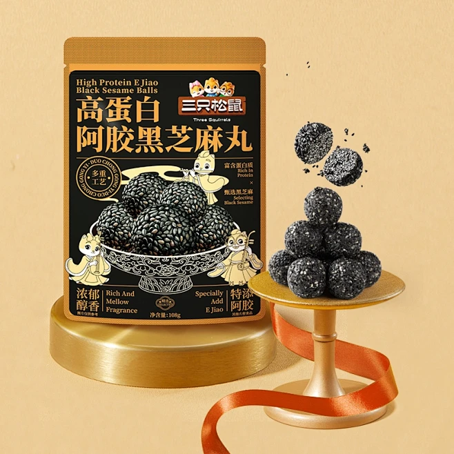 【99元任选15件】三只松鼠阿胶黑芝麻丸108g高蛋白营养芝麻球送礼-tmall.com天猫-花瓣网
