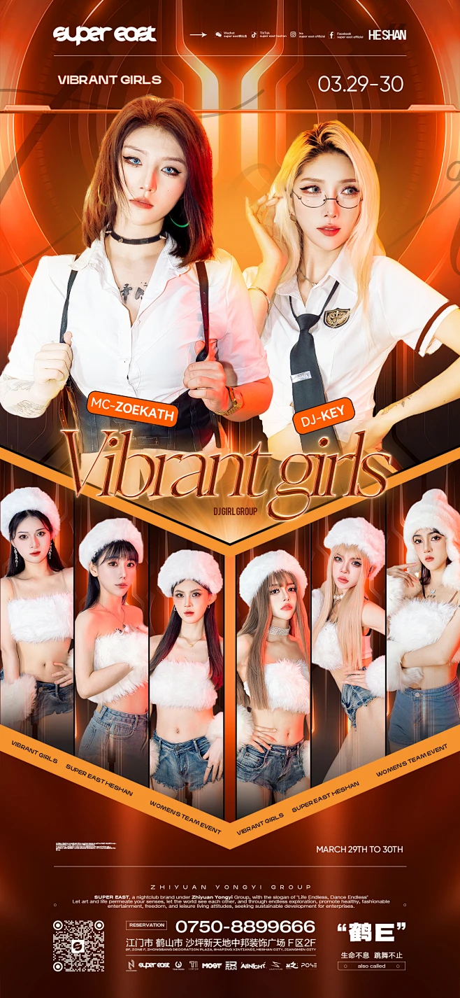 29-30舞台DJ女团-花瓣网