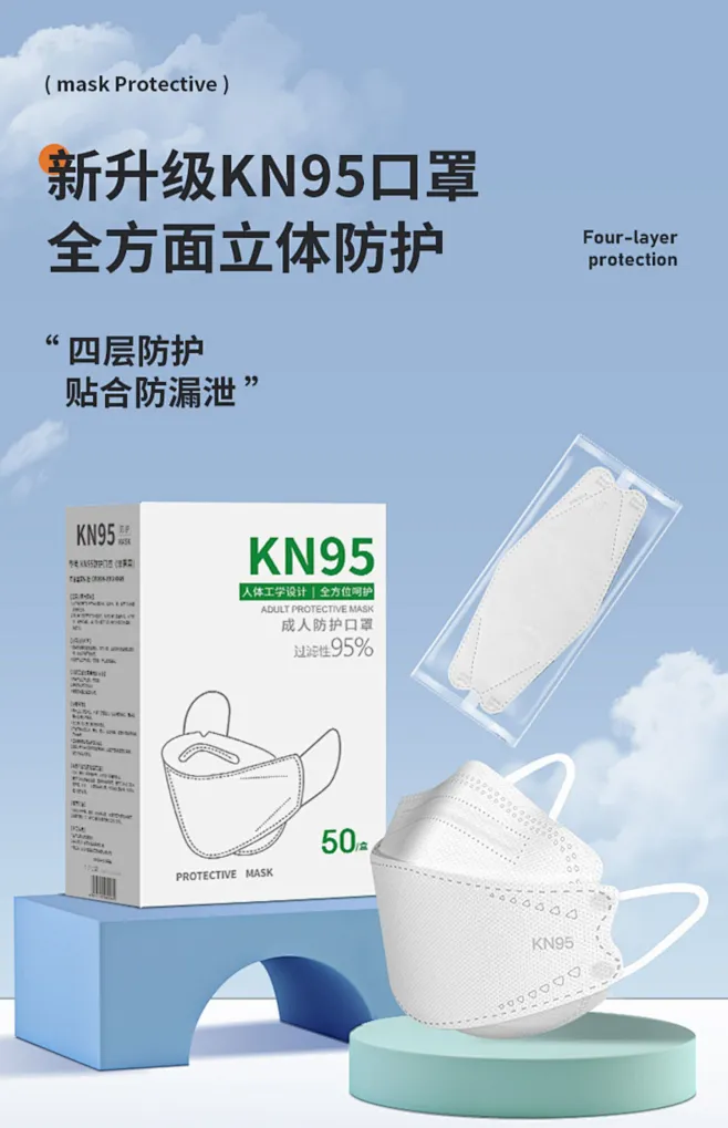 KN95口罩3d立体鱼嘴型成人防护尘韩版男女柳叶正规官方正品旗舰店-tmall.com天猫-花瓣网