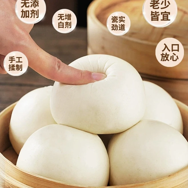 aw山东千层老面大馒头纯手工呛面饽饽早餐戗面过年新年春节馒头馍 - 阿里巴巴-花瓣网