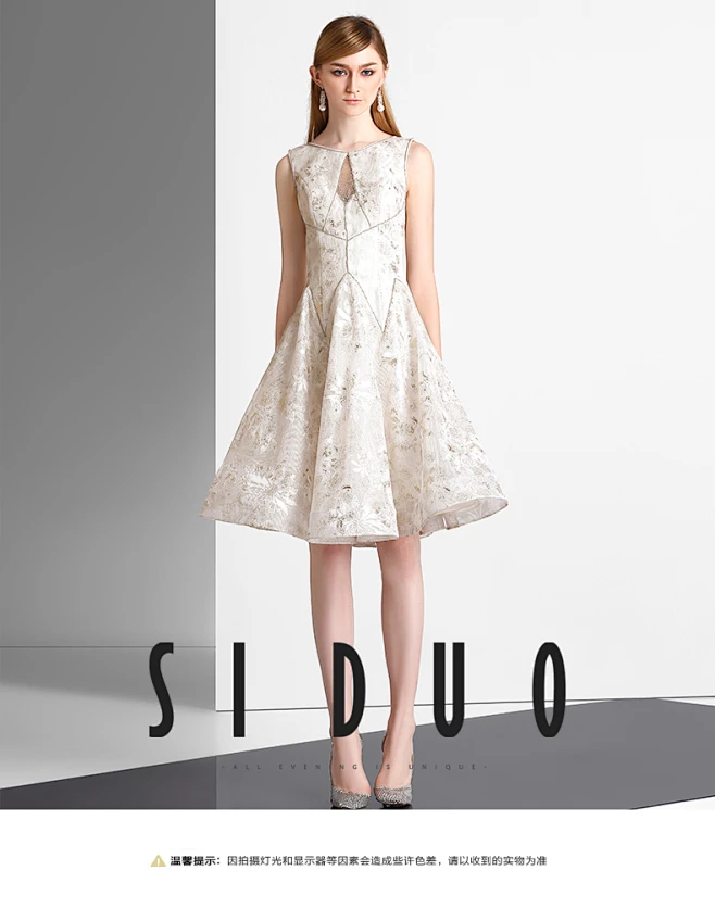 SIDUO 思朵旗舰店 蓬蓬裙小礼服 02-花瓣网