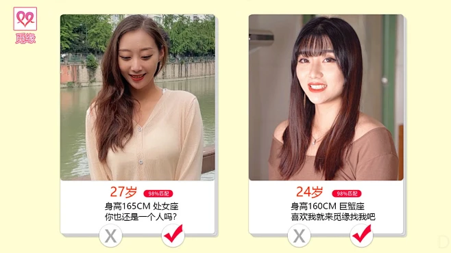 0321-觅缘-图-03-dqy-花瓣网