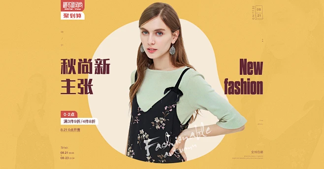 sedate旗舰店-花瓣网