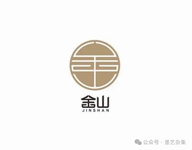 汉字 金 logo-花瓣网