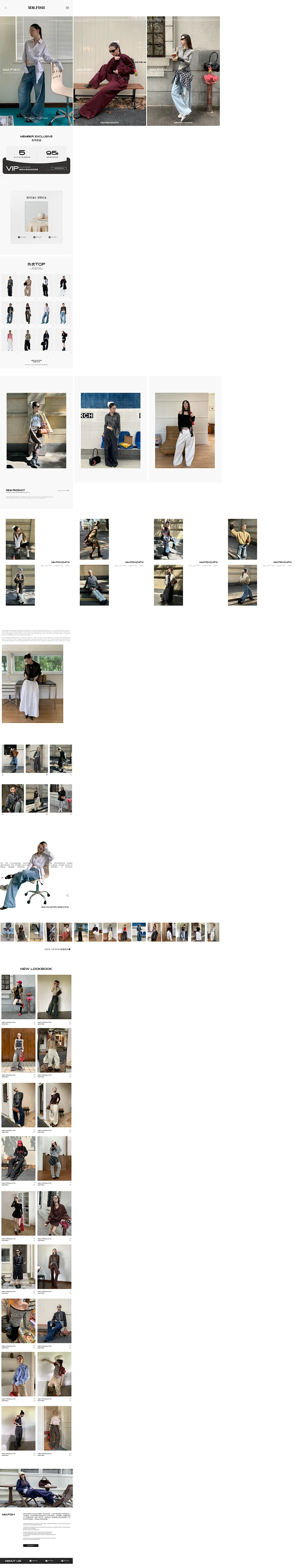 MM.FISH首页-花瓣网