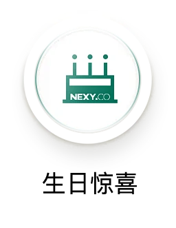 nexyco奈蔻旗舰店-花瓣网