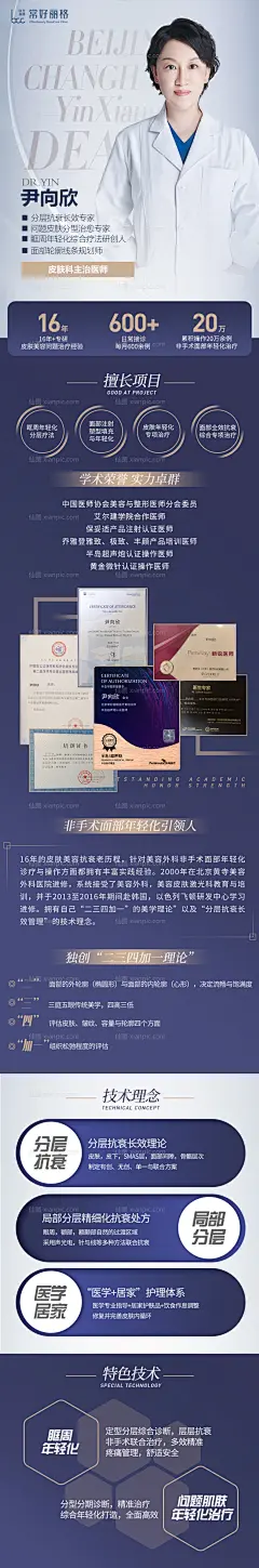 塑妍萃Sculptra童颜针 高德美旗下Q-Med AB公司注射用聚左旋乳酸填充剂 国械注进20243130557‌ 舒颜萃/塑然雅-花瓣网