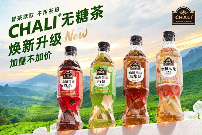 @CHALI官方微博 的个人主页 - 微博-花瓣网