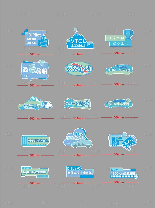 汽车露营KT板手举牌-素材库-sucai1.cn-花瓣网
