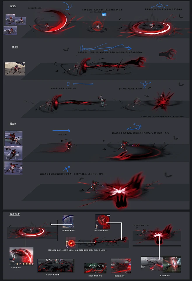 技能特效设计-游戏特效原创作品-Magesbox-花瓣网