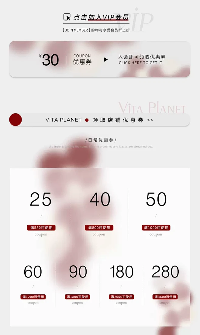 Vita Planet-花瓣网