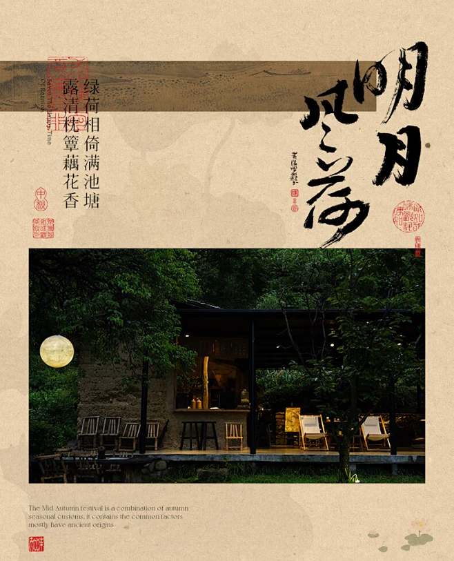 【知味观月饼礼盒】知味观月饼礼盒 中秋节礼品 广式 中华老字号高档礼物送礼 明月风荷585g【行情 报价 价格 评测】-京东-花瓣网