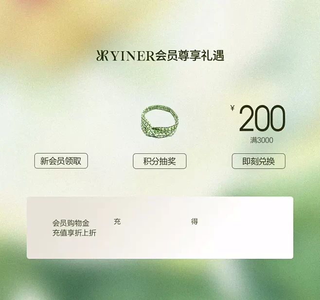 yiner官方旗舰店-花瓣网
